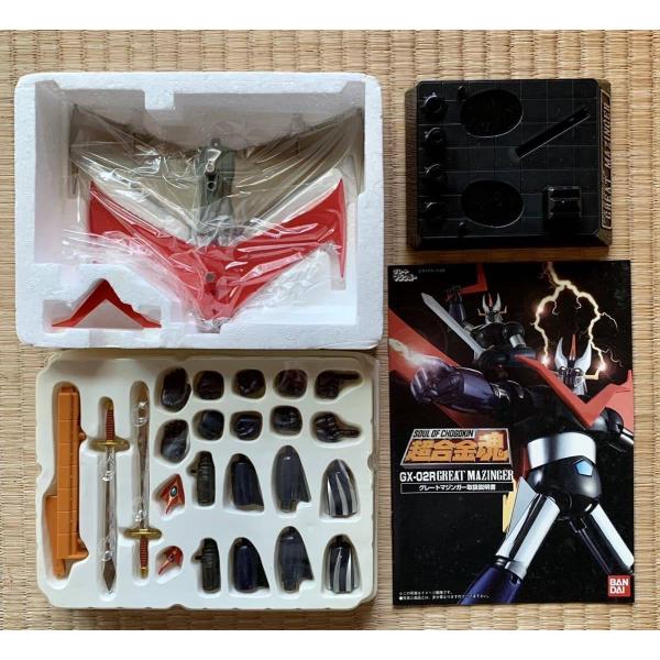 Great Mazinger GX-02R - Soul of chogokin - Bandai- Jouet rétro en boîte