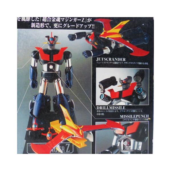 Mazinger Z - GX-01R - Soul of chogokin - Bandai- Jouet rétro en boîte